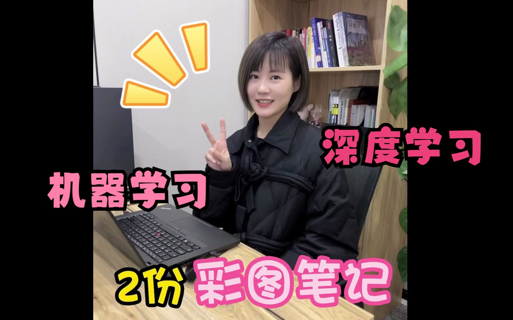 【必看】机器学习不枯燥的方法,两套手绘笔记帮你学