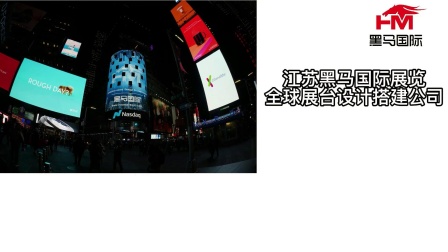 卡塔尔多哈国土安全展MilipolQatar会议布置_展台布置公司哪家好