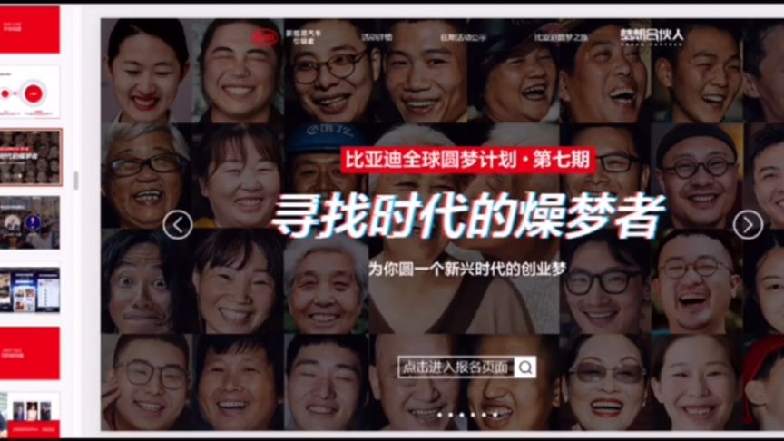 广告人社群案例 4A品牌营销案例 品牌策划方案 品牌营销案例