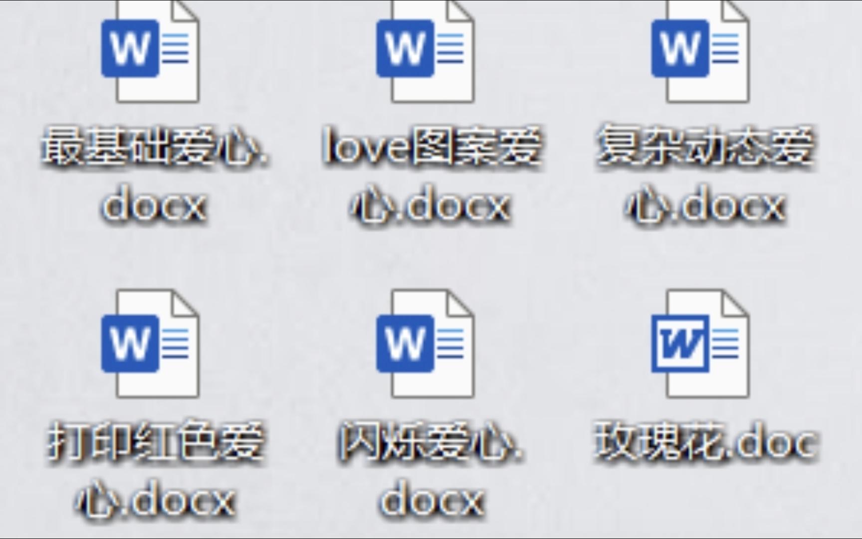 C语言——五种爱心代码-含源码(评论区自取)