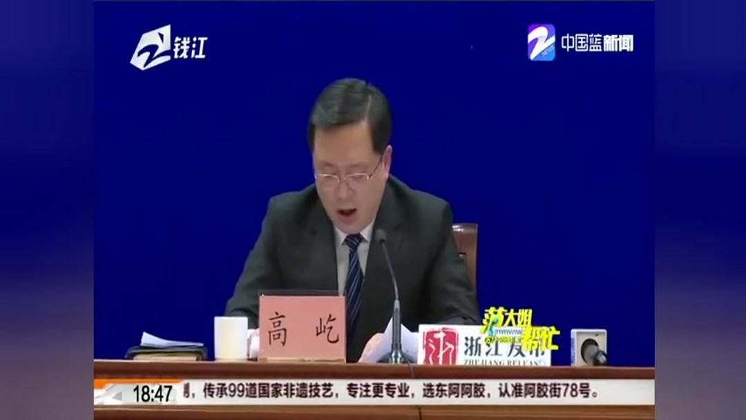 浙江省今天发布《浙江省口岸管理和服务办法》