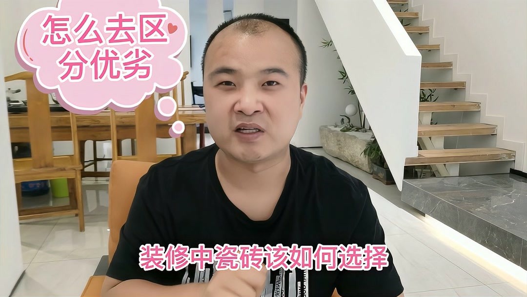 瓷砖该如何选择,墙砖用瓷片还是大地砖上墙,买瓷砖需要注意什么