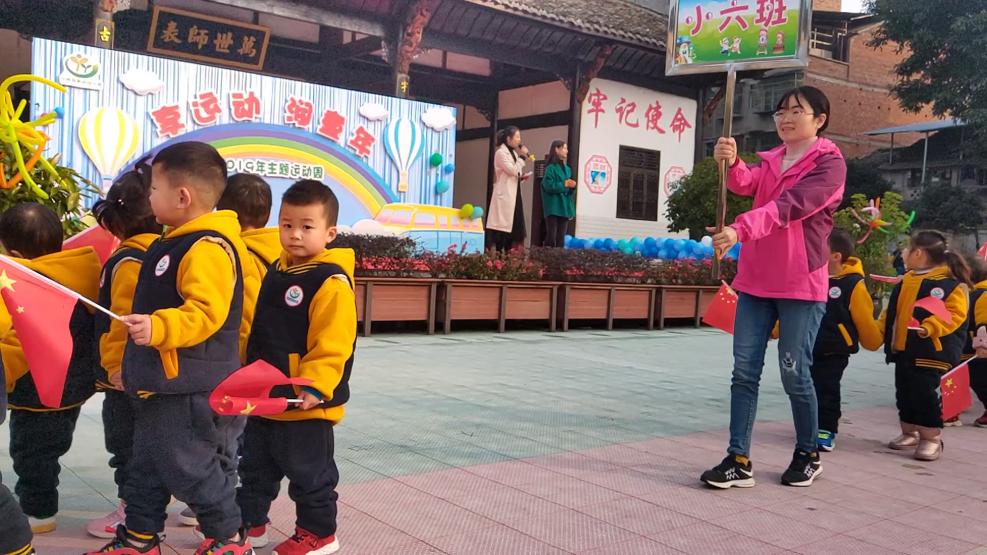 幼儿园冬运会开幕式