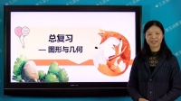 2020年期末复习冲刺 四年级数学上册·北师大版 第3集 图形与几何