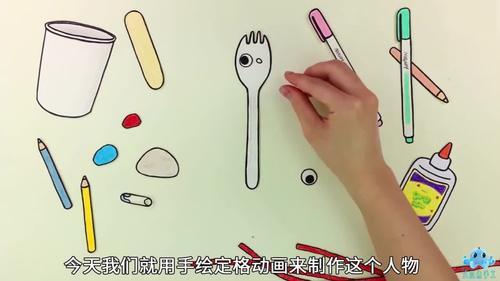 手绘定格动画:制作《玩具总动员4》新人物叉叉,简单好玩又有趣
