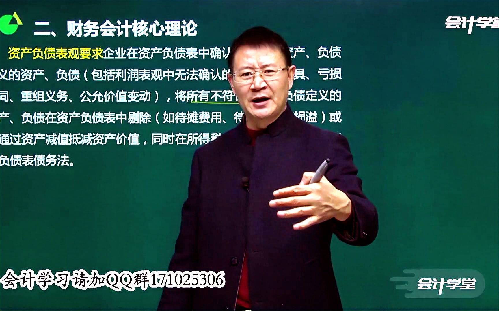 会计学和注册会计师_注册会计师考试培训班_注册会计师审计与内部...