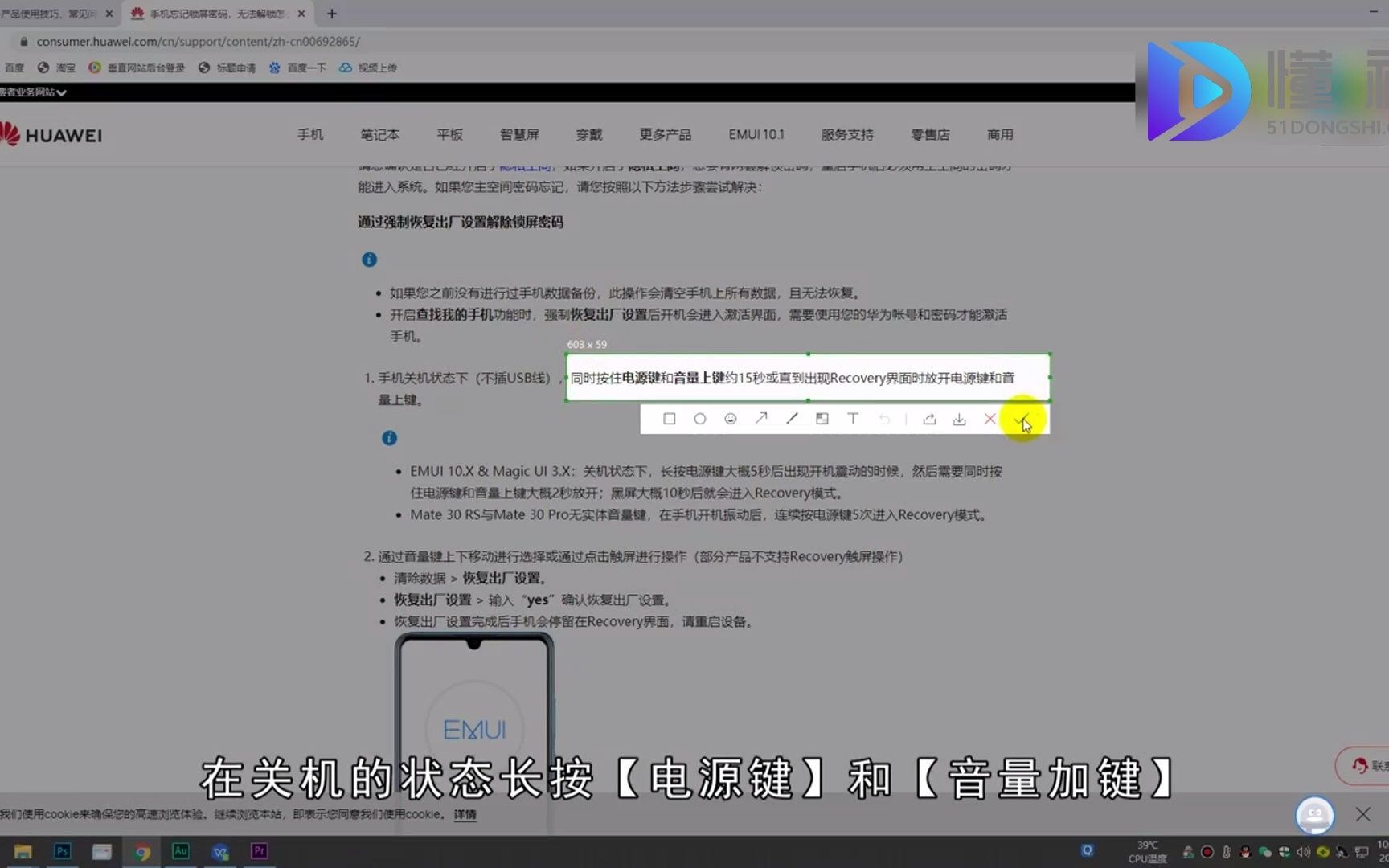手势密码忘了怎么办?手势密码忘了