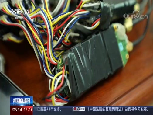 [新闻直播间]新型网络电信诈骗案