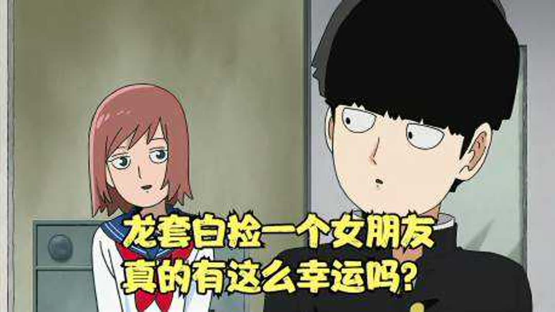 龙套竞选学生会是,没选成功还白得一个女朋友,真有这么幸运吗?