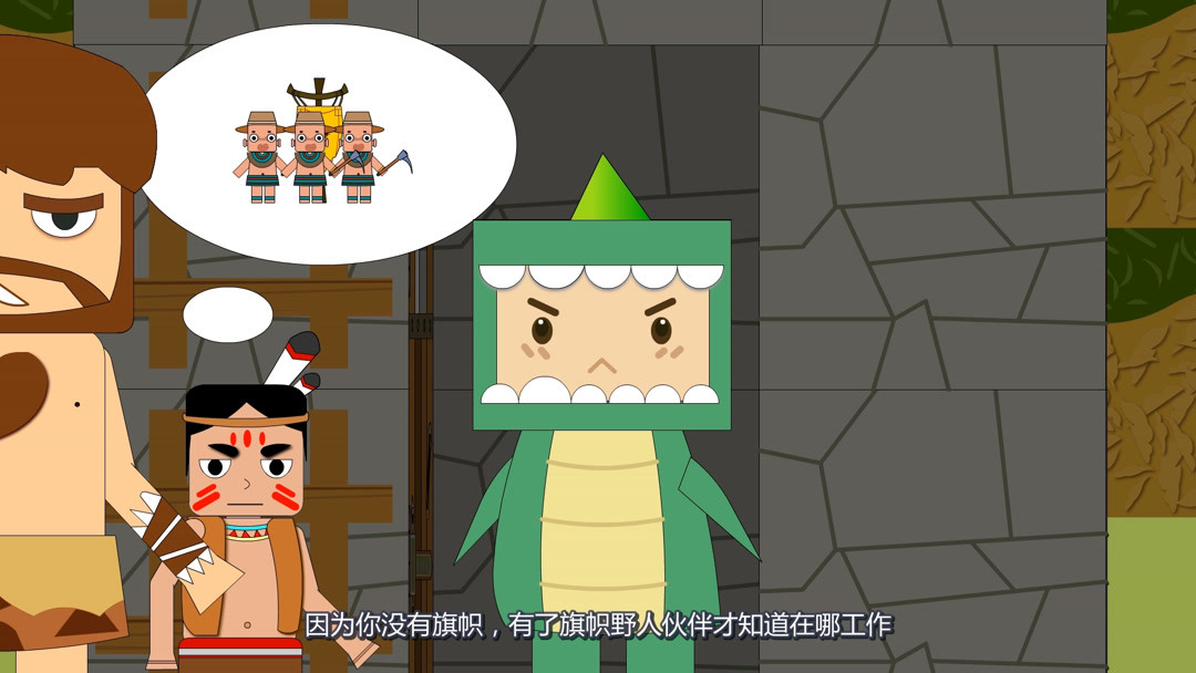 迷你小洞 第148集 刷怪塔起作用,迷斯拉的野人伙伴又被揍成袋子