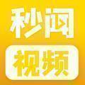 秒闻视频 