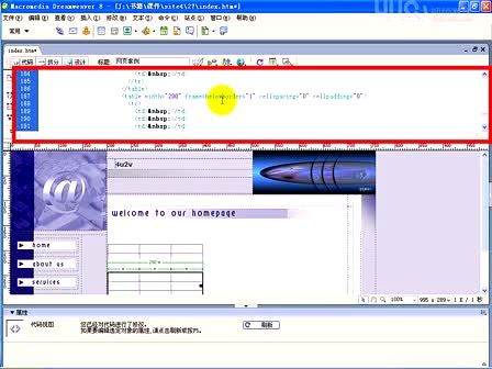 精品Dreamweaver8教程集之隐藏表格的边框的步骤