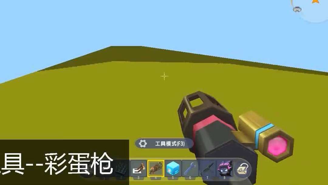 迷你世界:教你做一把可以破坏基岩的枪 一枪一个洞 来看看怎么