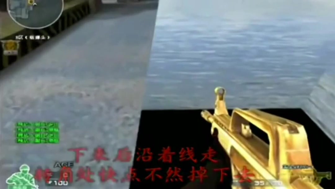 cfbug大全 CF视频 cfbug大全不掉血 新年广场 随意穿越[CF视频