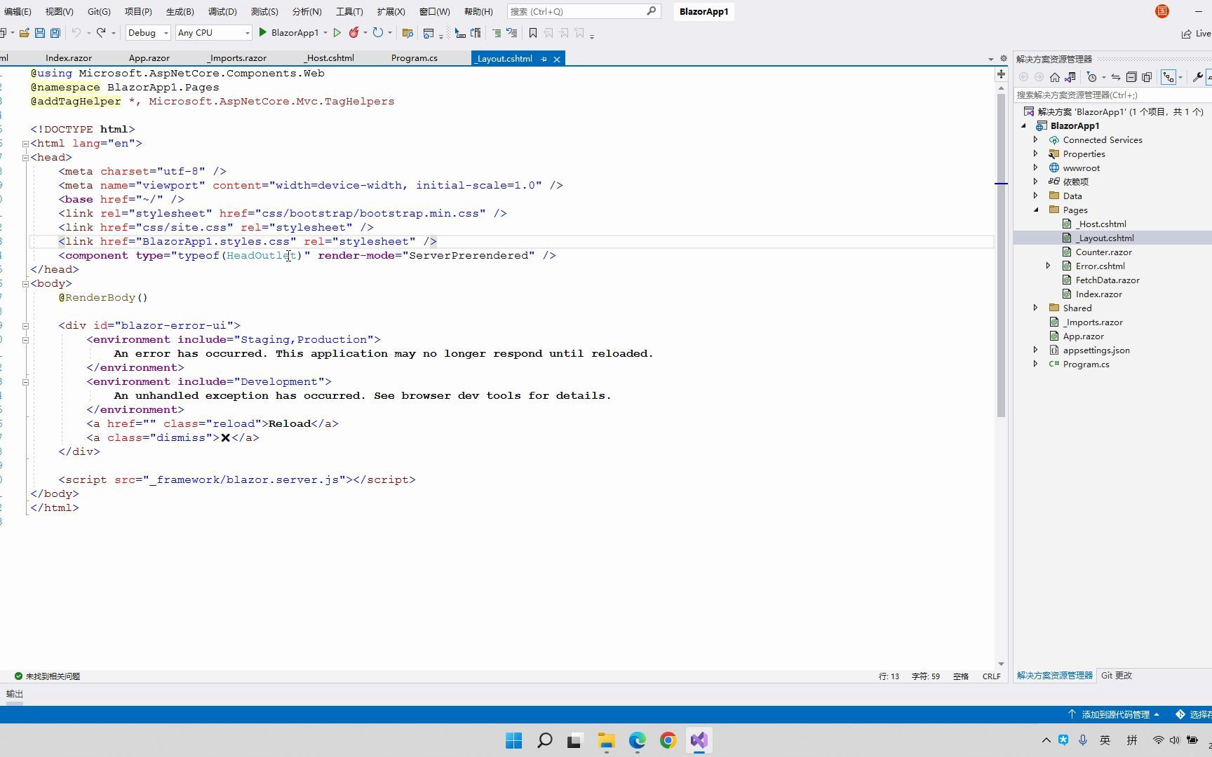 Bootstrap Blazor 安装演示