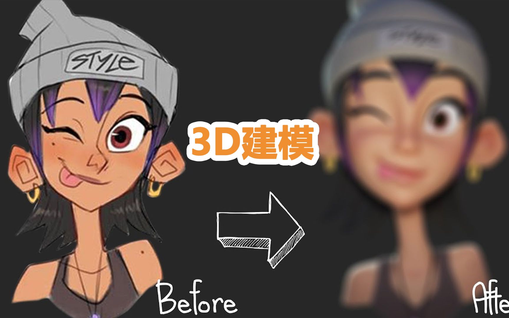 【zbrush雕刻+Blender渲染】做个风格化3D头像!