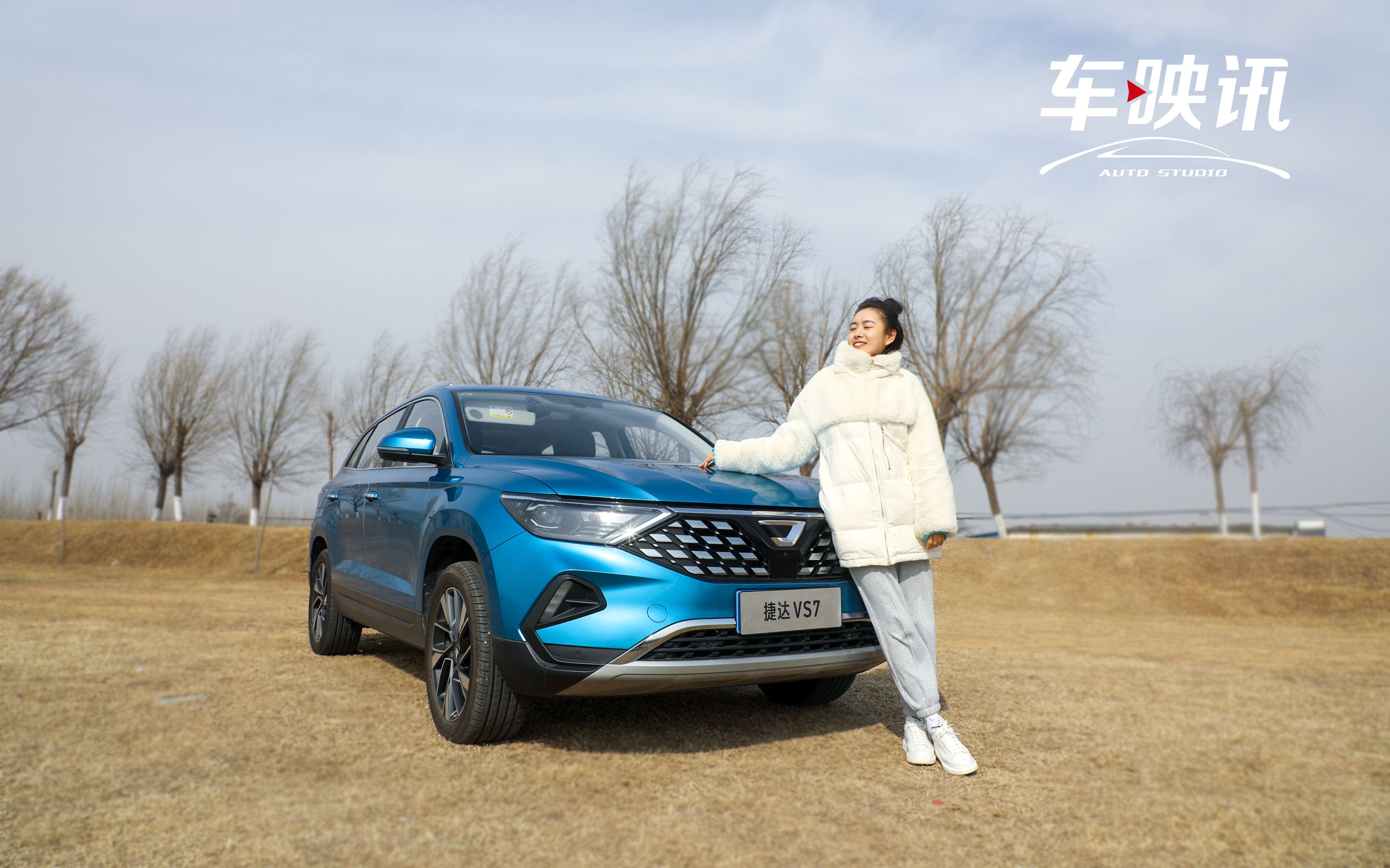 试驾丨捷达VS7:同级操控最好,一台务实的德系家用中型SUV