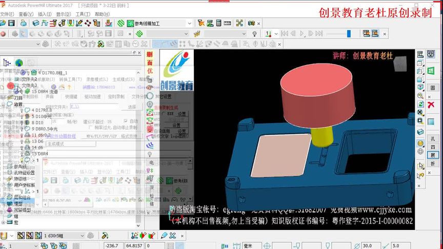 powermill编程技巧-边界毛坯开粗