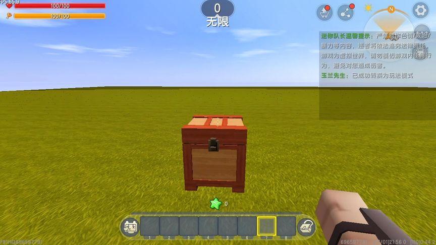 迷你世界:无限刷钻石的教程来了,钻石小屋不再是梦想