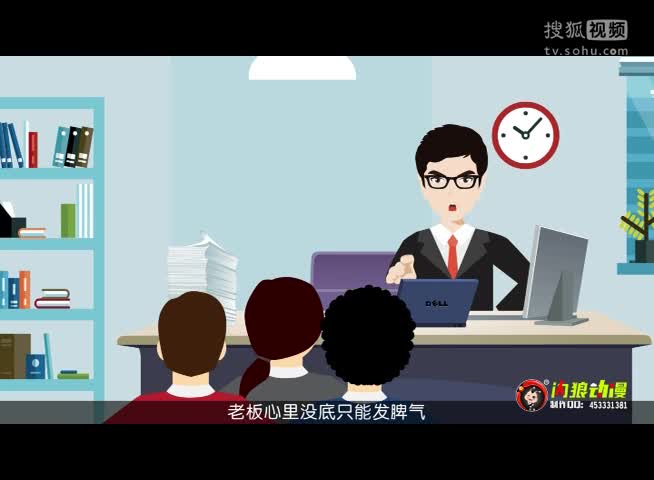 MG扁平化创意动画宣传片制作公司app软件宣传制作公司闪狼动漫...