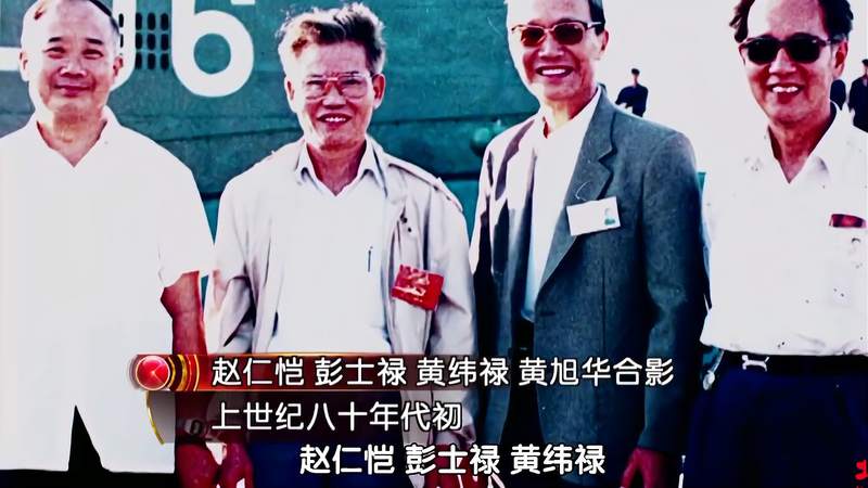 我国第一代核潜艇研究设计奖项中,彭士禄是第一完成人丨档案