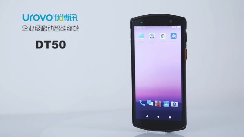 DT50系列企业级智能终端