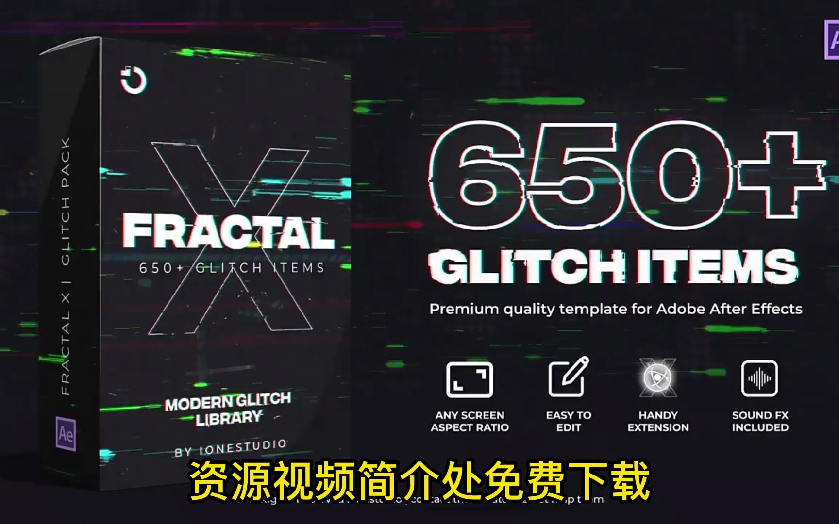 AE脚本-650个信号故障损坏干扰特效文字标题转场动画预设 ...