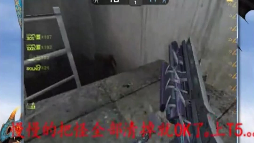 CSOL如何比卡搜狗还快的方法_标清