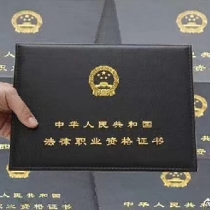 法考考法考 