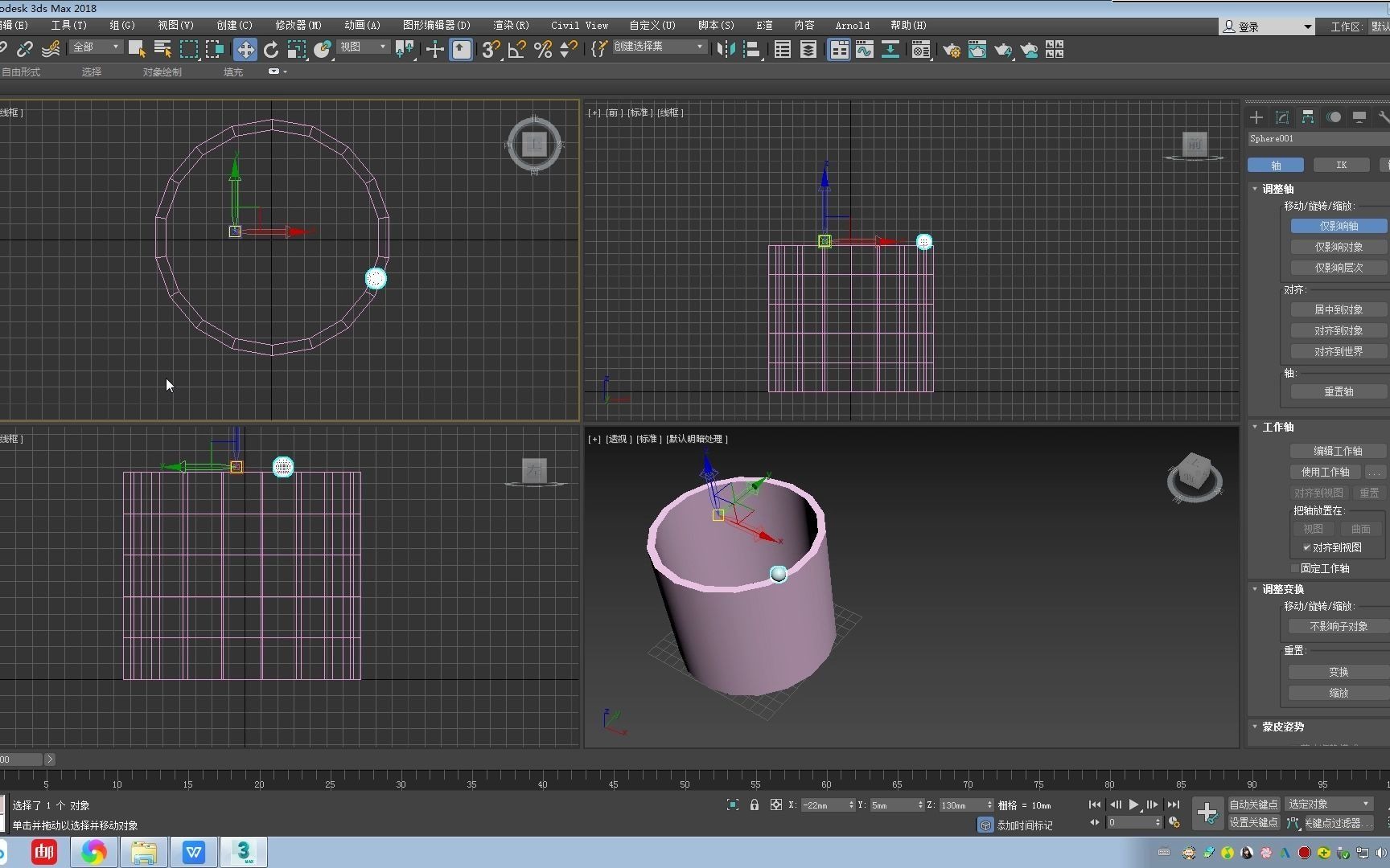 3dmax下载,3dmax楼梯建模视频,3dmax常用命令大全图表