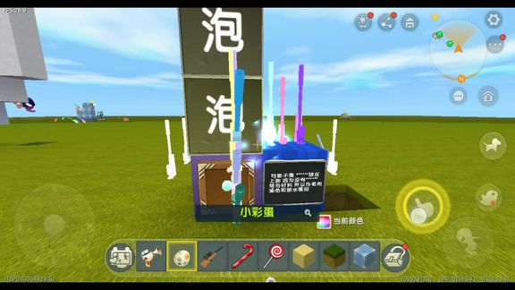 炸图啊#炸图模拟器 #迷你世界 #希望能火 #流量 #游戏