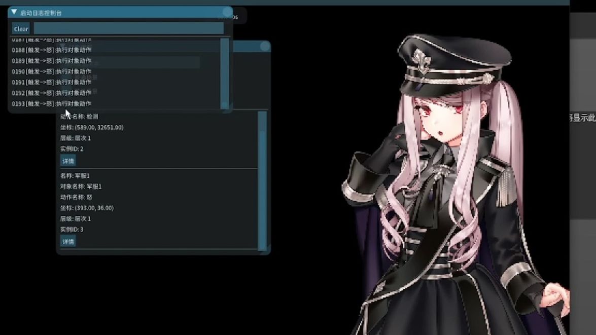 【PGM】一种基于免编程游戏引擎的立绘换装方式