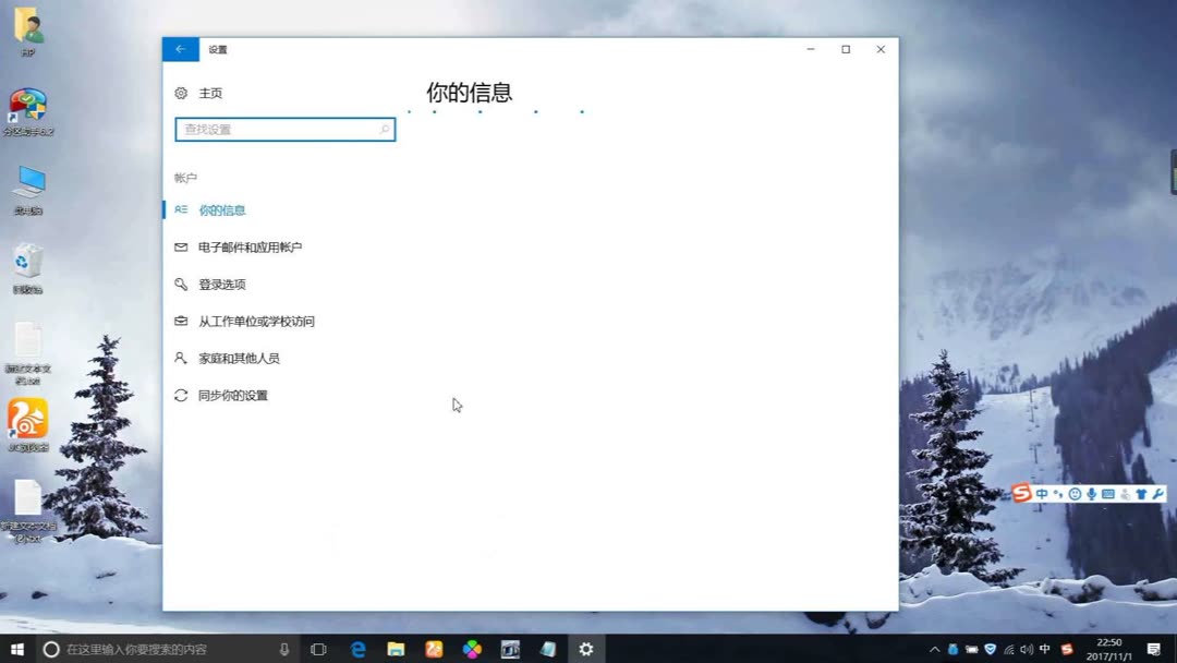 你明白这样的创建密码和修改密码吗?HP惠普儒韵数码解答