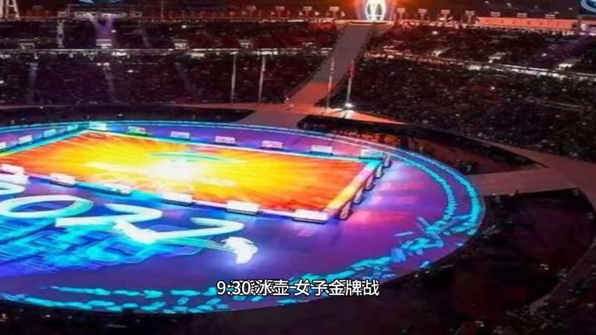 2月20日冬奥会看点:羽生结弦再亮相 闭幕式谁当旗手?