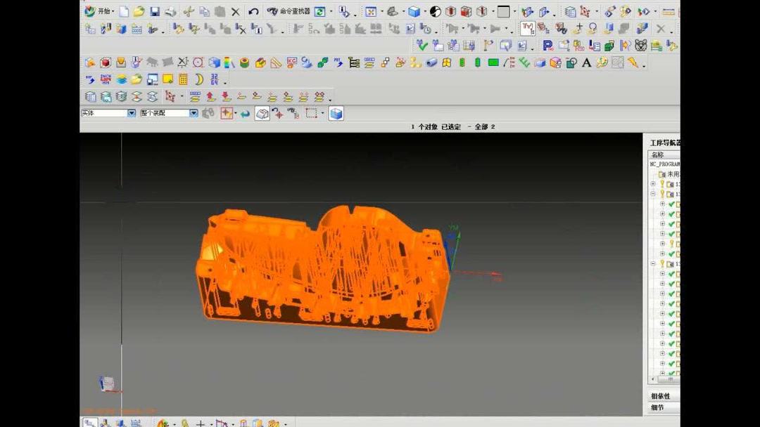 07快速判别UG编程中的实体片体