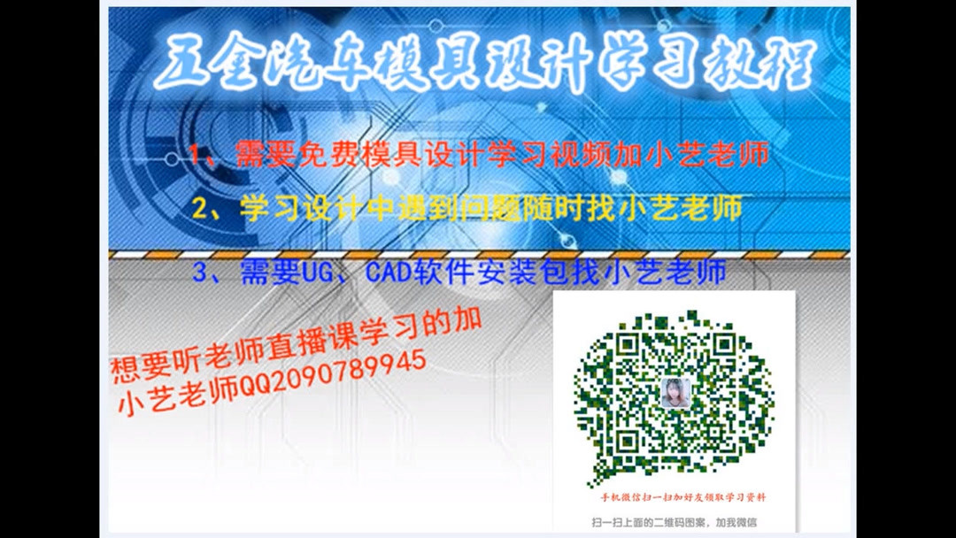 一套连续模具里面的 模具框架结构 如何去合理的设计1
