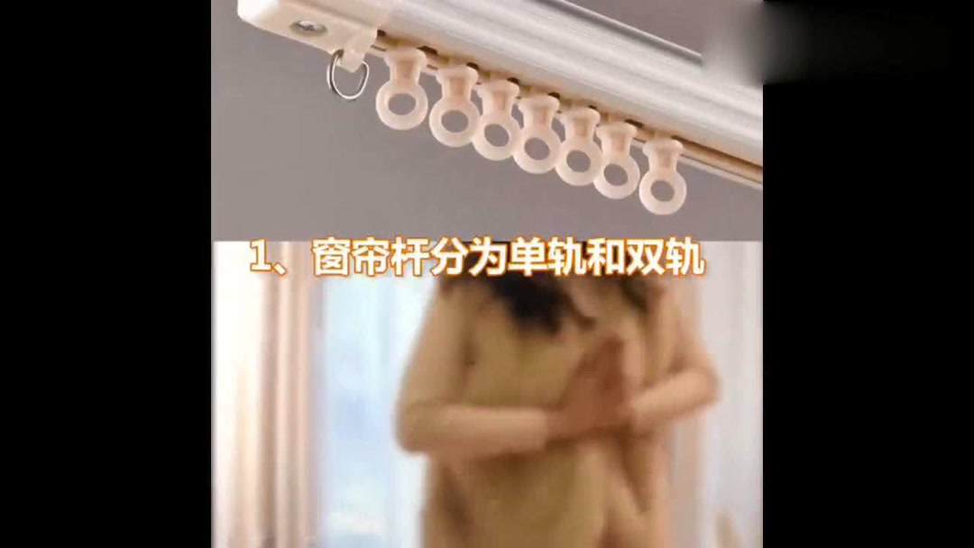 新房装修:安装窗帘除了要好看,你还要知道这几点,不懂的快学学