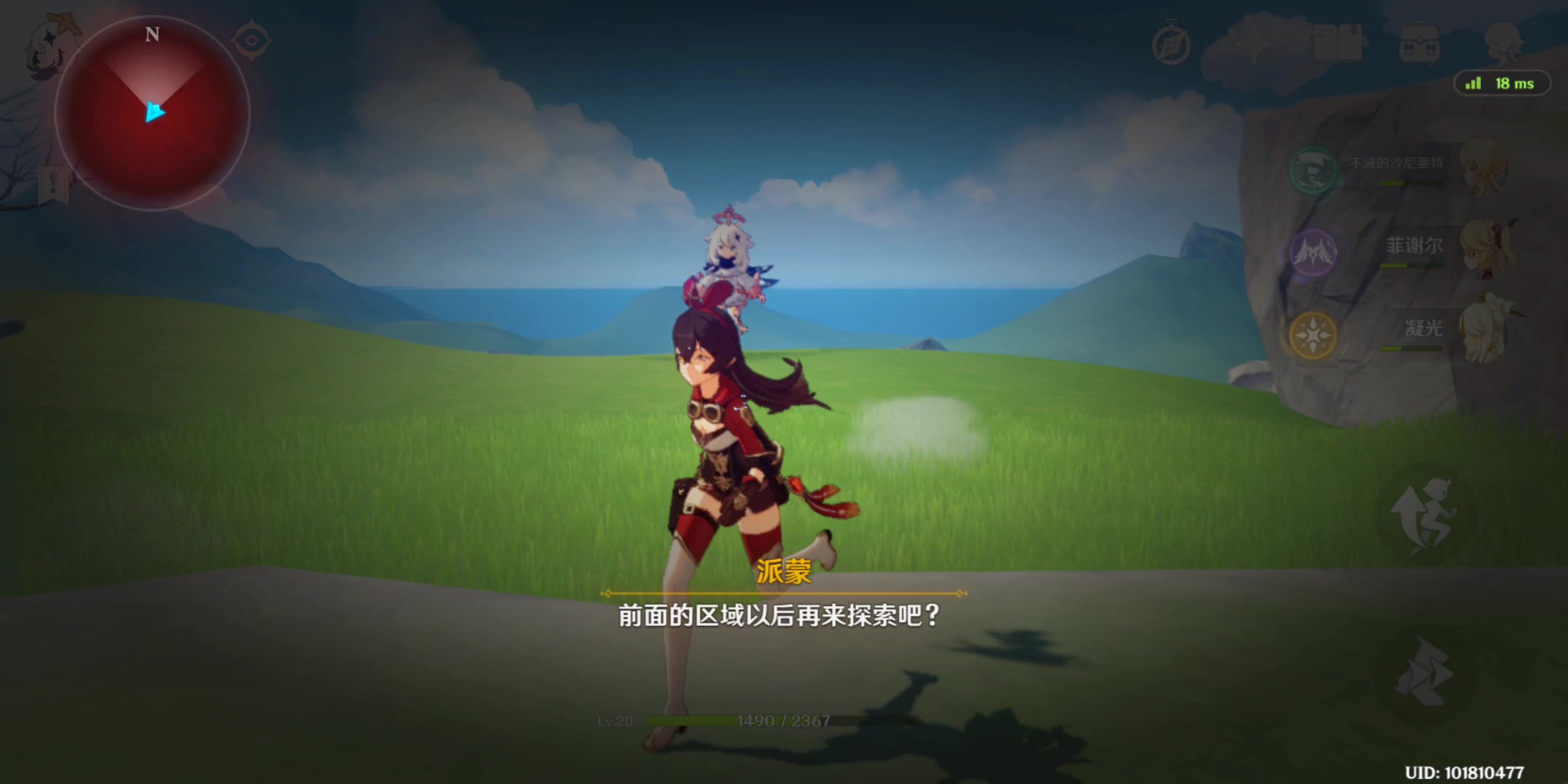 我人都傻了…无限撞墙法…