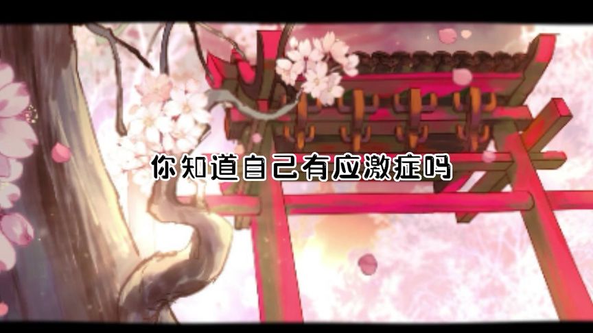他俩可是双向奔赴#广播剧#我喜欢你的信息素#双男主
