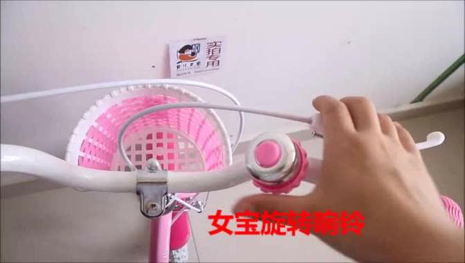 儿童自行车刹车