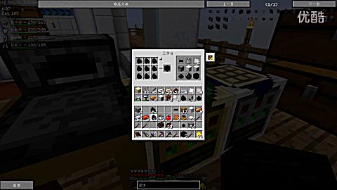 《我的世界》 因果整合包 #26 虚空漏斗搞出来了 但是问题来了 箱子太...