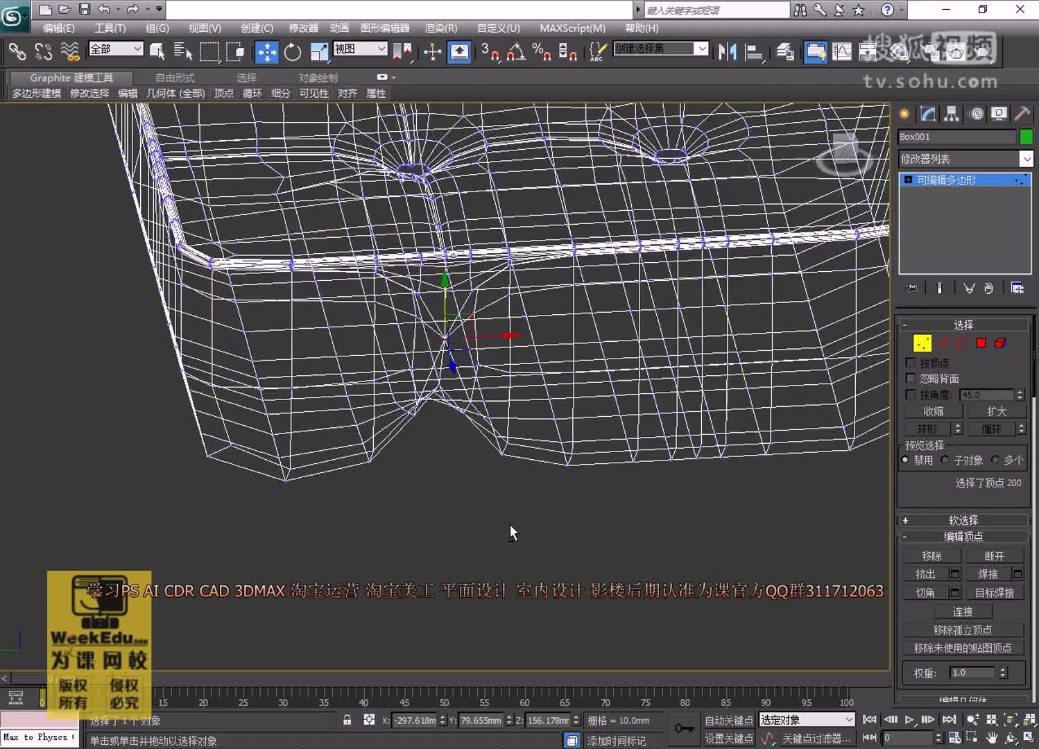 ...案例3D案例教程3D渲染3D视频建模3Dmax教程3dmax沙发褶皱制作