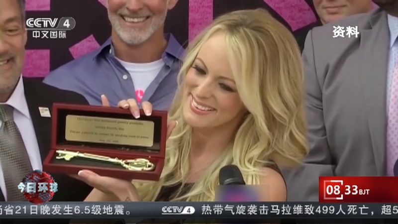 [今日环球]特朗普支持者和反对者同日举行集会