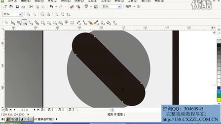 CDR全部视频 CorelDraw X5视频教程