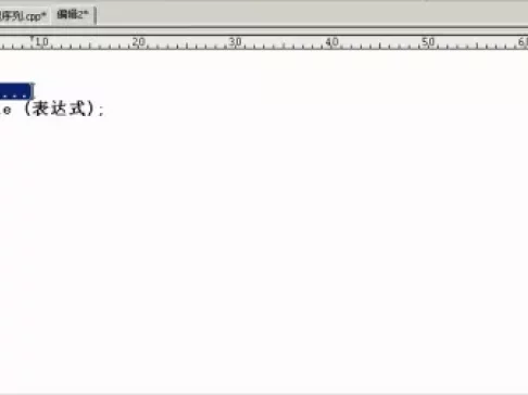 88_do.while 与 while和for的比较
