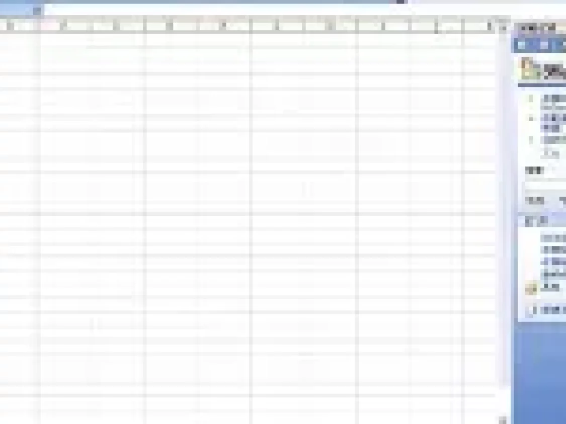 OFFICE办公软件Excel教程第一课—李老师课堂