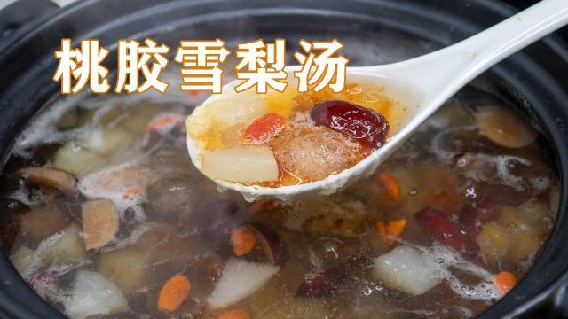 天冷多喝这碗雪梨汤,清香甘甜又热乎,润肺止咳还能增强免疫力