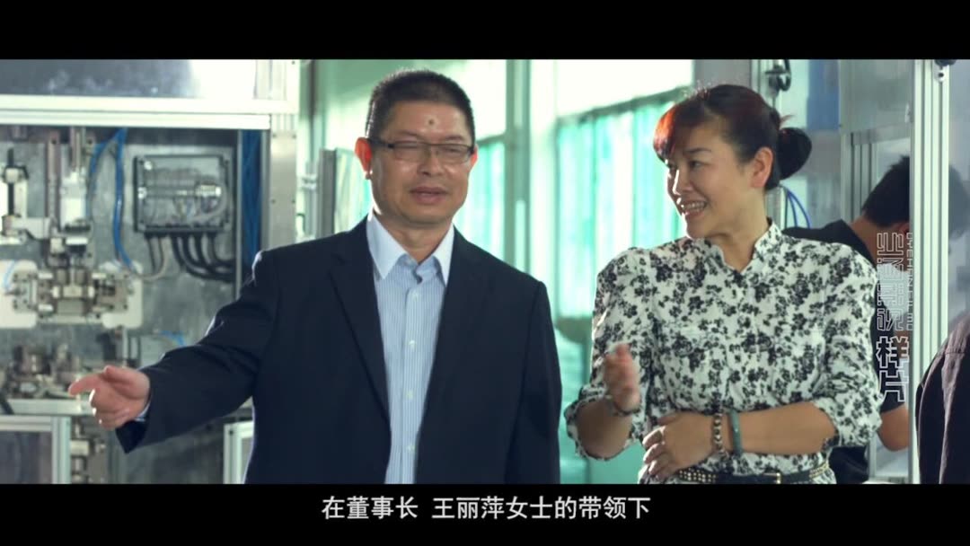 珠海业涵影视技术培训机构制作__和氏自动化技术企业宣传片