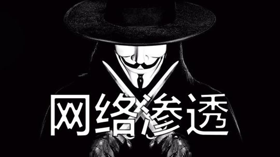 黑客入门教程,网络渗透测试,Maltego被动扫描