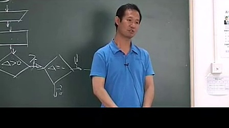 高中数学 3-1算法与程序框图 _标清